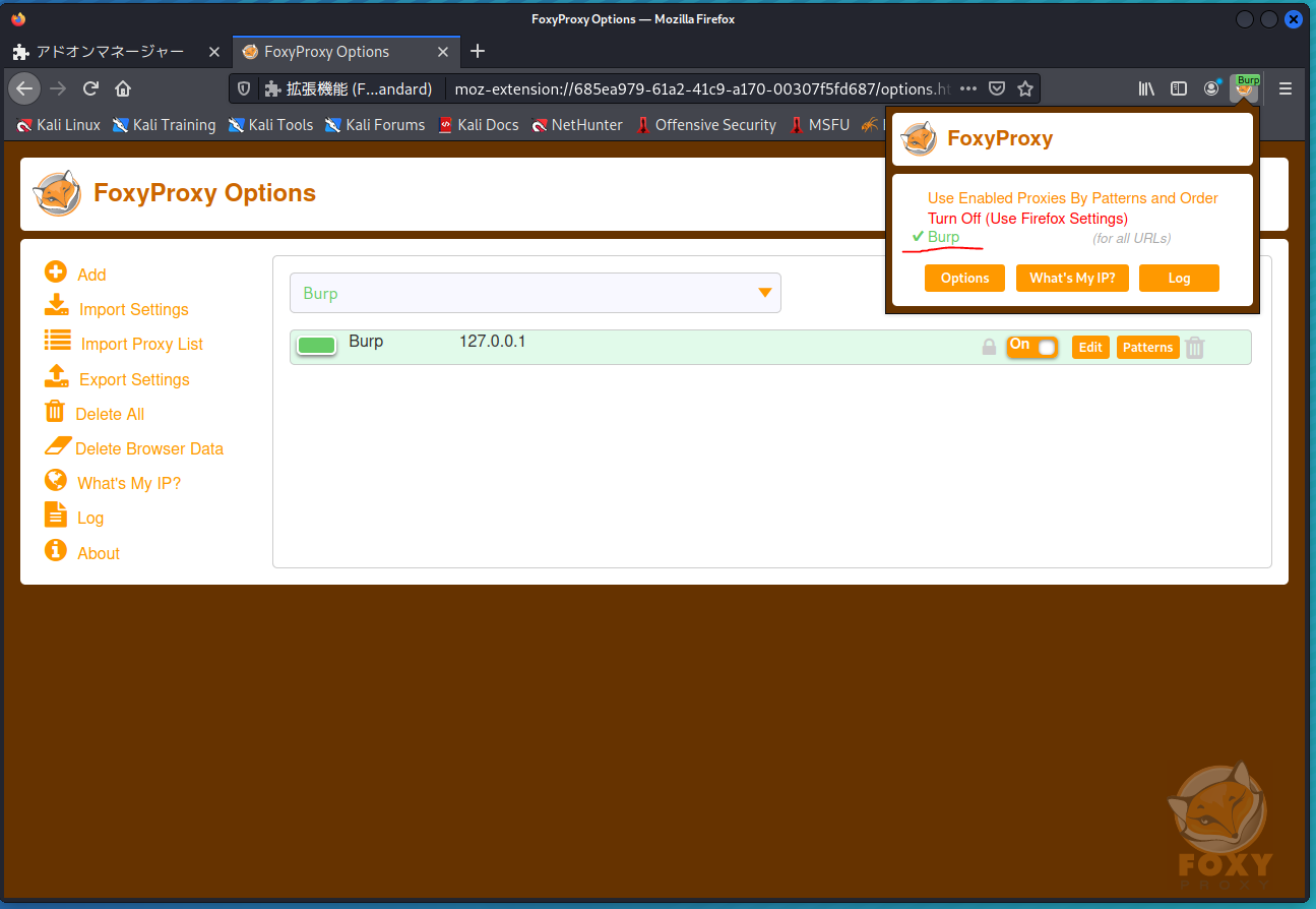 BurpSuite(CE)のインストール方法 - CyberDraco