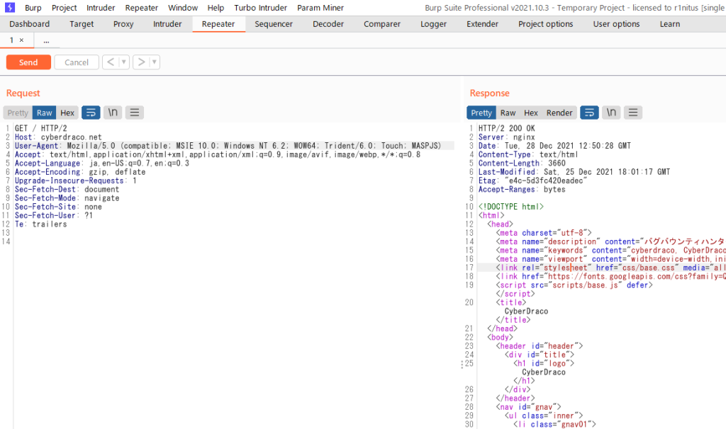BurpSuiteの使い方 [RepeaterとIntruder] - CyberDraco