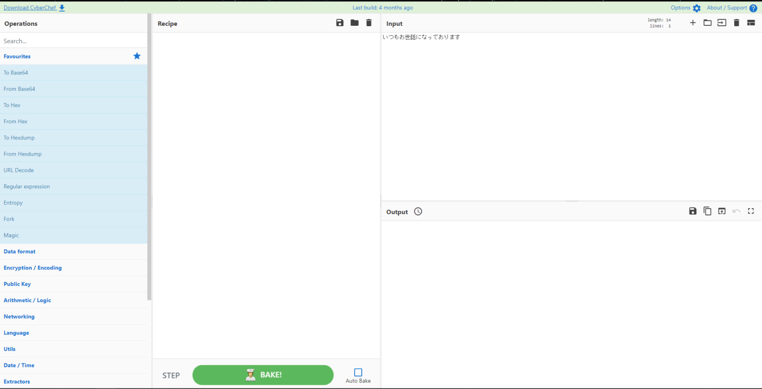 CyberChefの使い方 - CyberDraco