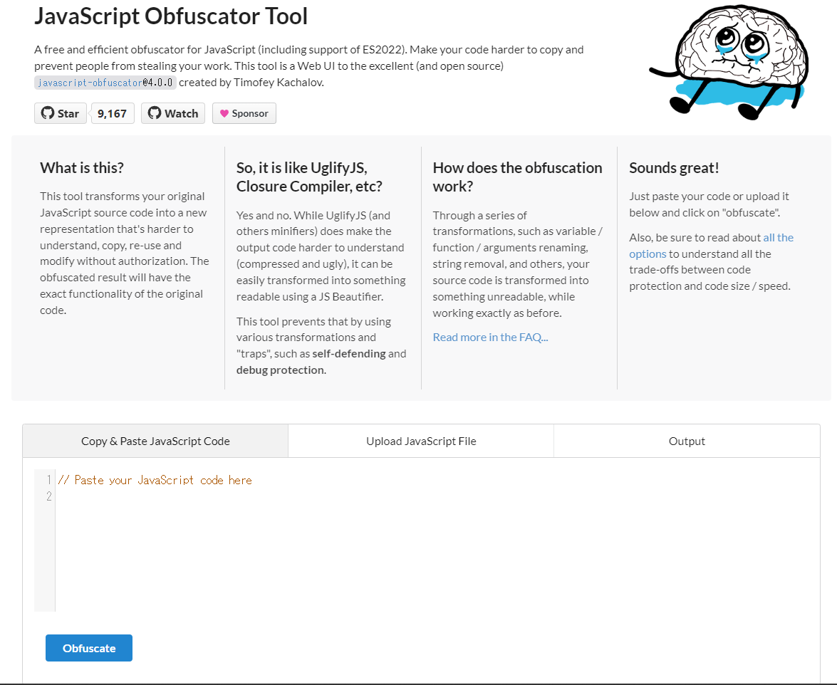 難読化(Javascriptの難読化) - CyberDraco